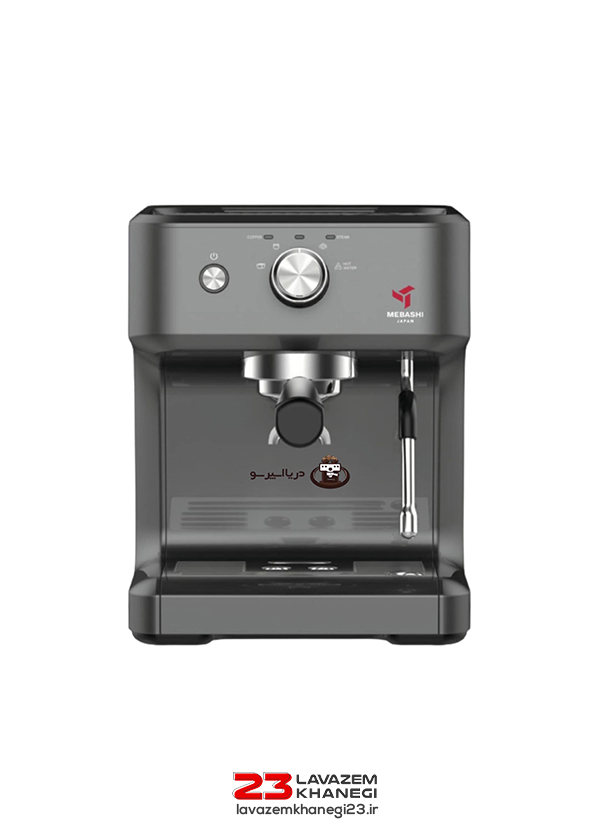 مشخصات،قیمت و خرید قهوه ساز و اسپرسوساز مباشی مدل ME-ECM 2045 - لوازم خانگی23