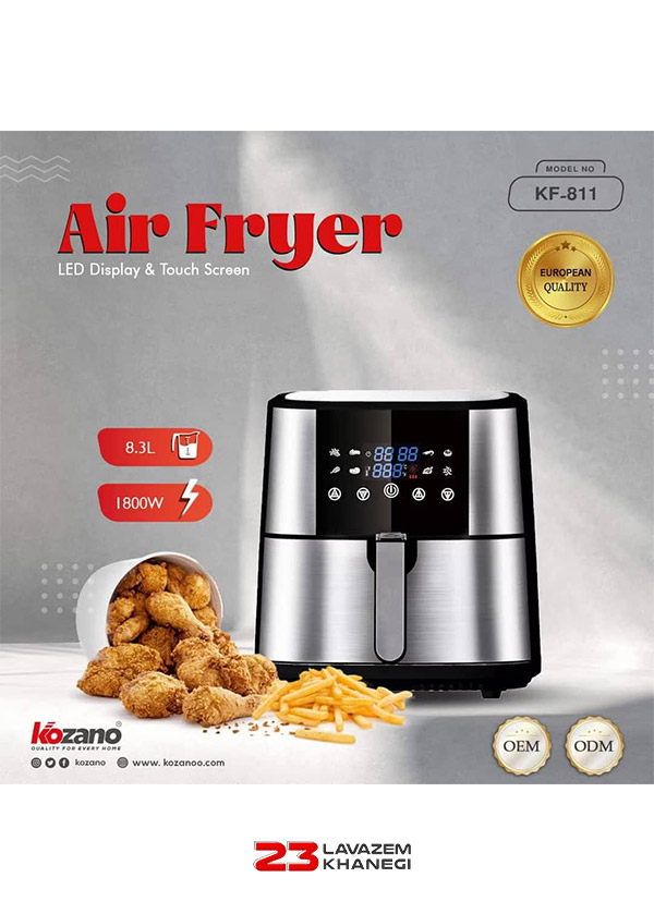 سرخ کن بدون روغن KOZANO مدل KF811