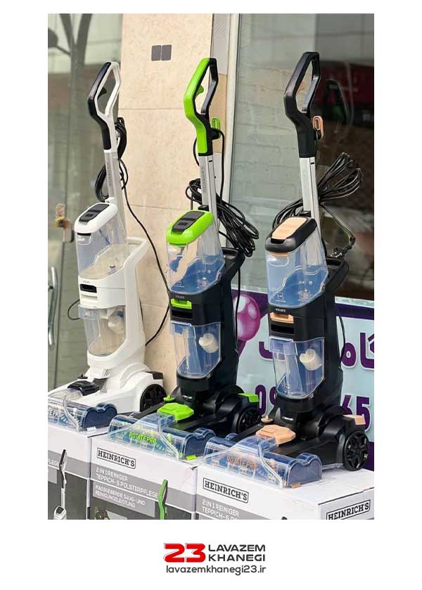 فرش شور مبل شور هنریچ مدل 8870